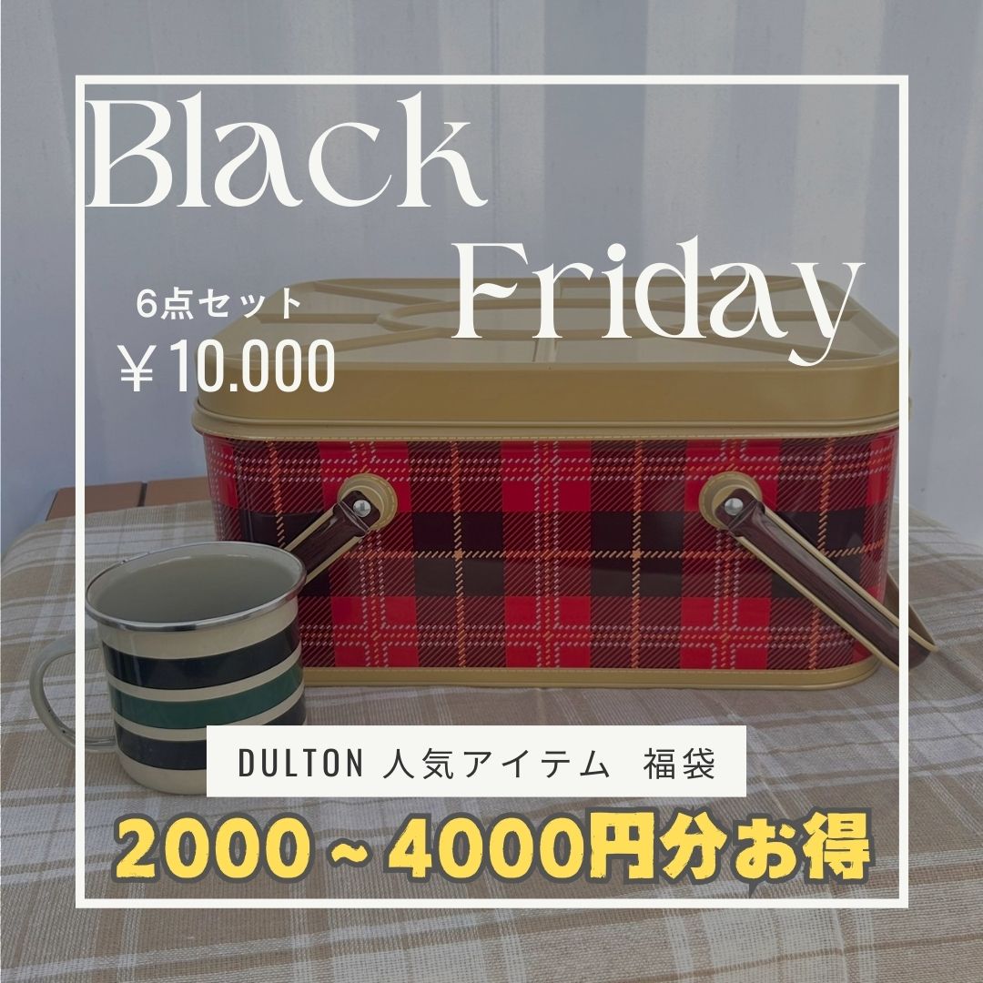 unionplus.でもブラックフライデーやりますよ!! - unionplus.