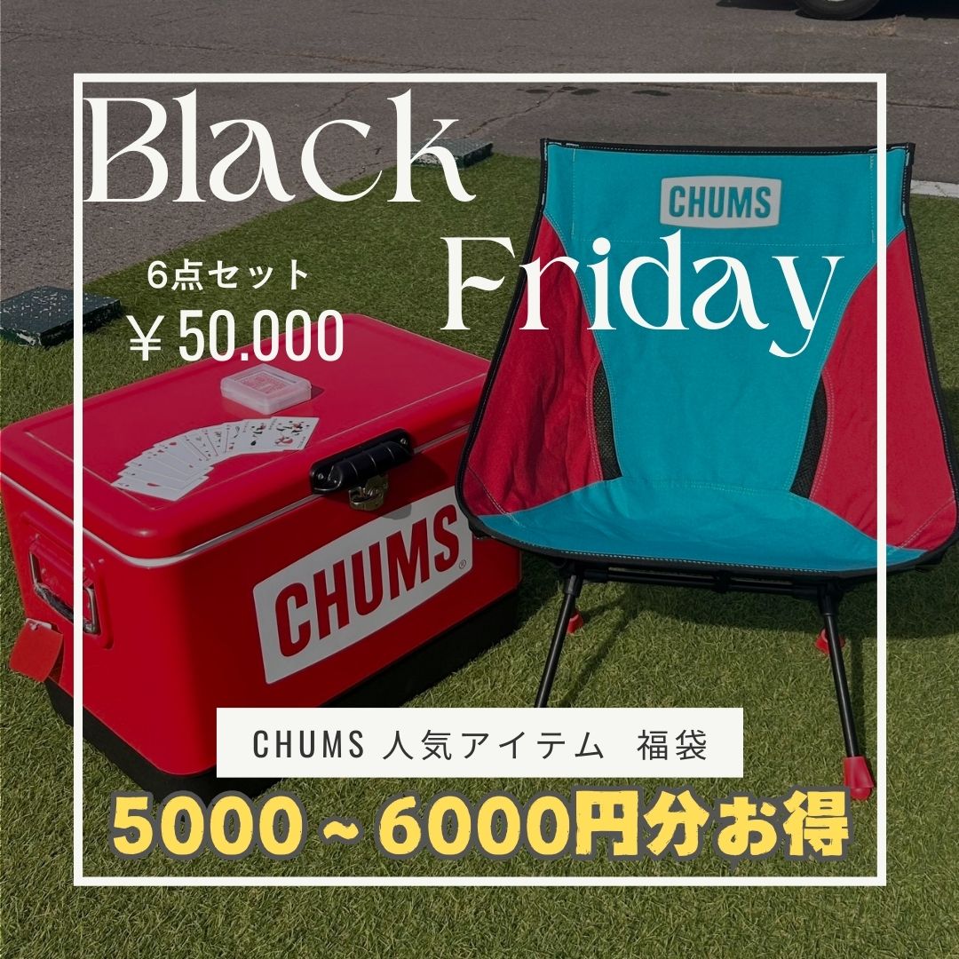 unionplus.でもブラックフライデーやりますよ!! - unionplus.